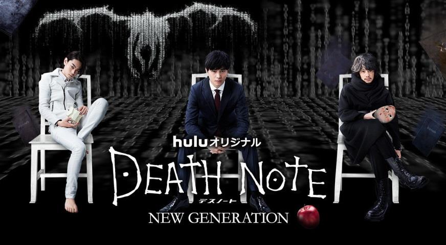 Death Note: tutti i film e le serie della saga sul quaderno della morte